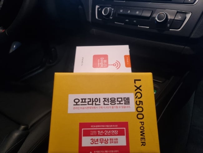 김포 풍무동 파인뷰 블랙박스 QHD 화질과 저전력 모드 LXQ500 출장장착 Bmw118d 시공후기 : 네이버 블로그