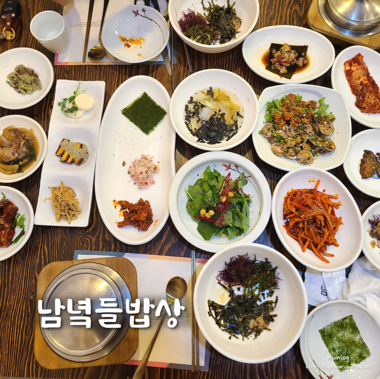 순천 맛집 남녘들밥상 상다리 부러진다 부러져 맛도 양도 깡패인 순천 꼬막 맛집 네이버 블로그