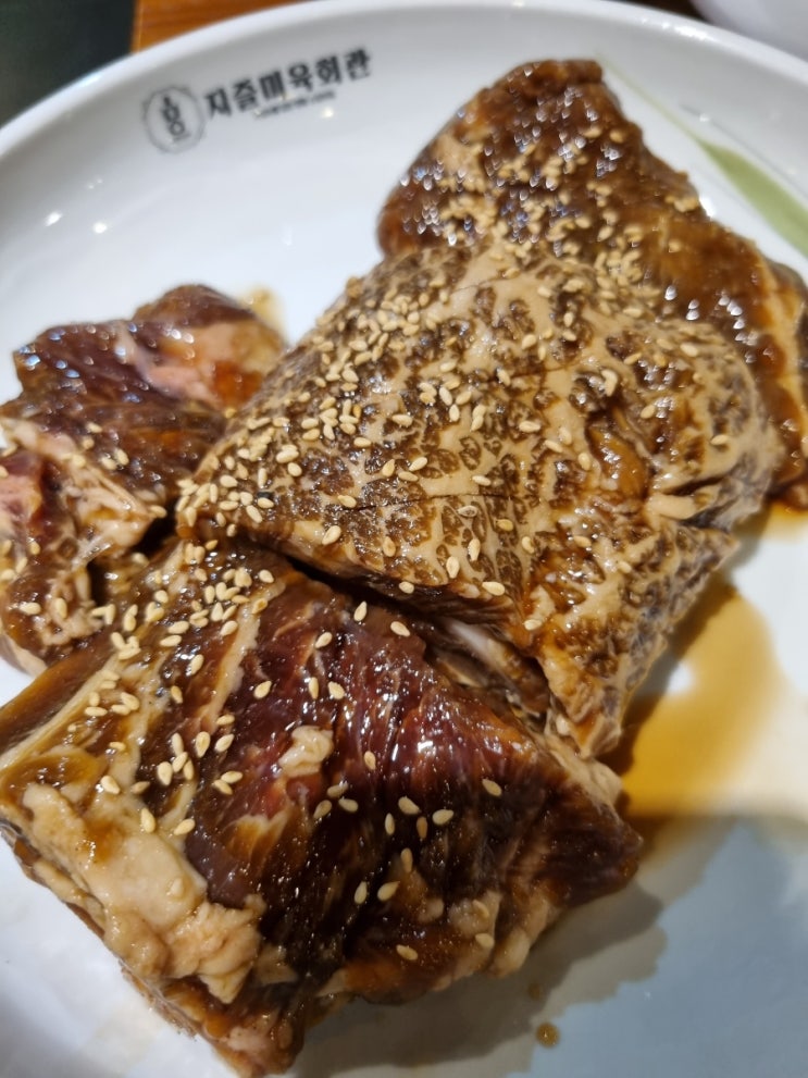 아산 소고기 맛집 양념소갈비는 지즐미육회관 용화점 네이버 블로그