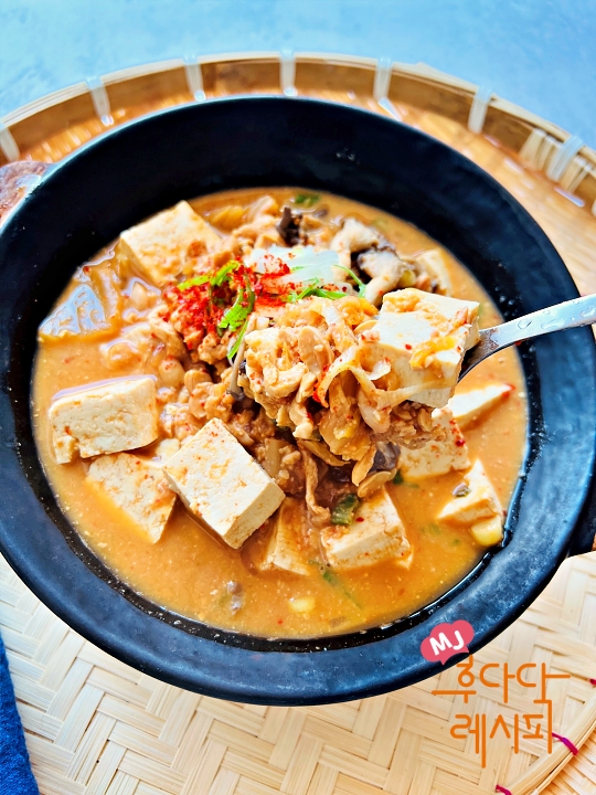 청국장맛있게끓이는법 돼지고기 청국장 레시피 김치 청국장찌개 만드는법 네이버 블로그
