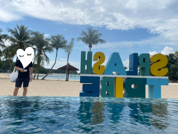 어게인 싱 4일차) 센토사 팔라완 해변 Splash Tribe 요령과 깨달음(?) 공유 : 네이버 블로그