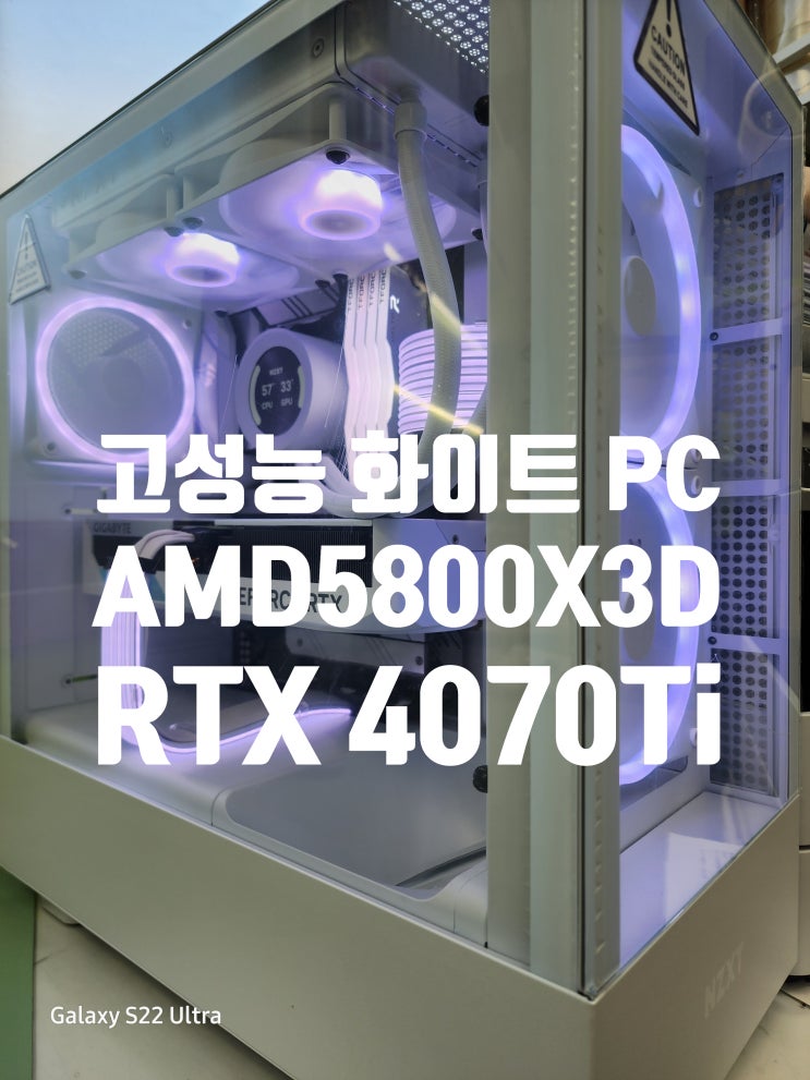 평택 컴퓨터 평택 조립 컴퓨터 추천 라이젠스토어 게임과 그래픽작업과 유튜브 방송까지 모조리 ~ 네이버 블로그