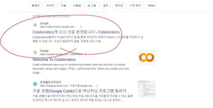 ipynb 저장하는 법 : 네이버 블로그