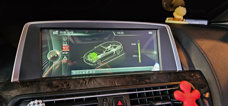 1시간뒤에올게요! BMW 640D 엔진오일 교환 : 네이버 블로그