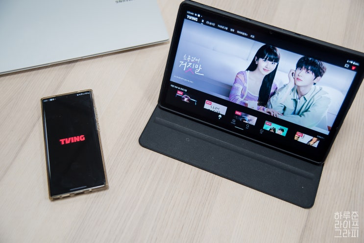 상시 할인 혜택 받으면 티빙 6,900원, 넷플릭스 8,500원? KT OTT 구독 진행시켜! : 네이버 블로그