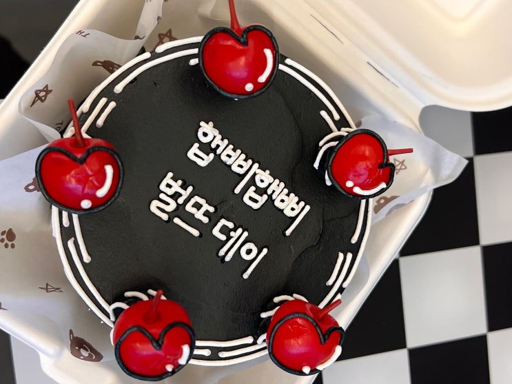 챌추 신림 데이트 코스 신림 레터링케이크 도시락케이크 디자인 세상 야무진 신림 카페 쥰케이크 위치 및 리얼 후기 네이버 블로그