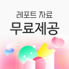 위험물제조소 등에 설치되는 채광 조명 환기설비를 설명하고 특히 환기설비와 배출설비의 차이점을 비교설명하시오 네이버 블로그
