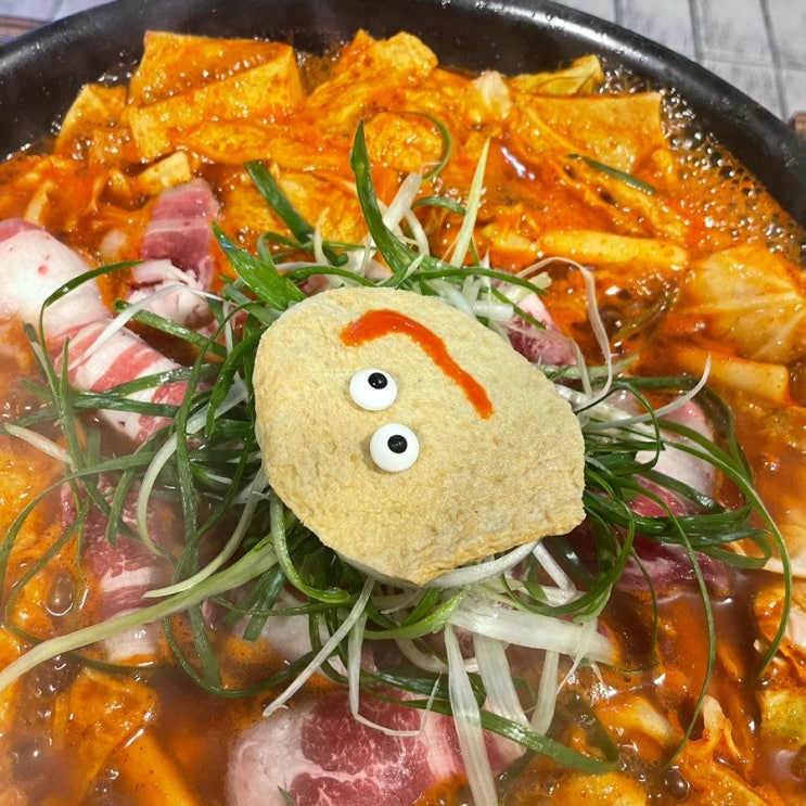 둔산동 현정떡볶이 매콤꾸덕한 떡볶이 대전 즉석떡볶이 맛집 네이버 블로그