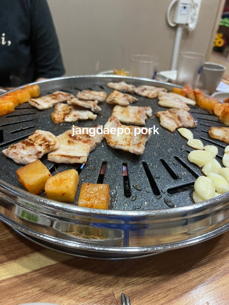 광혜원맛집 김연경 브이로그에도 나온 장대포생삼겹살 네이버 블로그