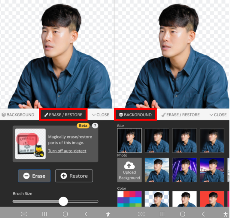 누끼 뜻 사진 이미지 배경 없애기 지우기 누끼따는 사이트 리무브bg 누끼따기 사이트 어플 Removebg 네이버 블로그