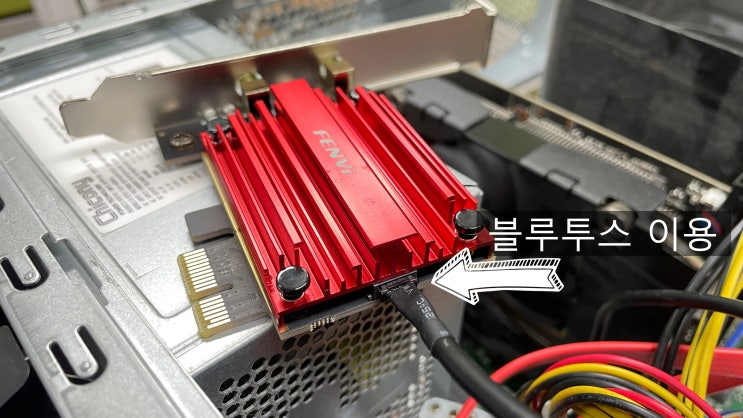 데스크탑에서 와이파이를!모바일 핫스팟으로 공유기처럼 사용 가능한 PCE-AXE3000 무선랜카드! !블루투스는 덤! : 네이버 블로그