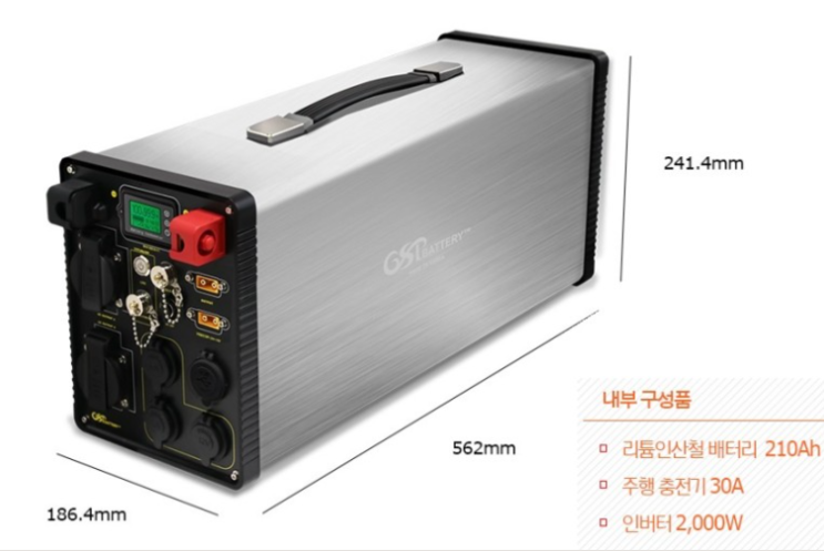 gsp올인원 파워뱅크 300A,210A : 네이버 블로그