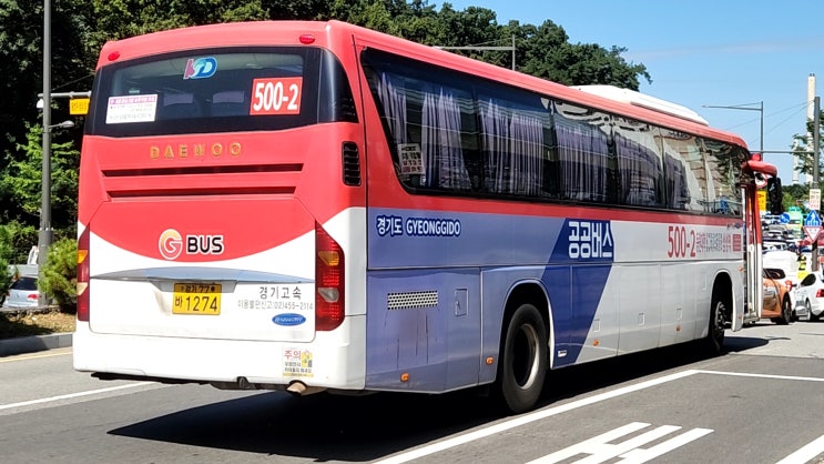 경기광주 경기고속 500-2번 1274 : 네이버 블로그