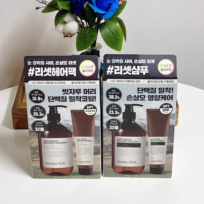 올리브영 단독런칭 빠른 손상모리셋가능 나드 데미지 리페어링 샴푸 네이버 블로그