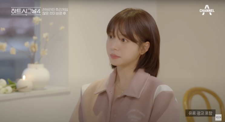 하트시그널 시즌 4 패션 정보 I 김지영 가방 김지민 원피스 I 하객룩 추천 네이버 블로그