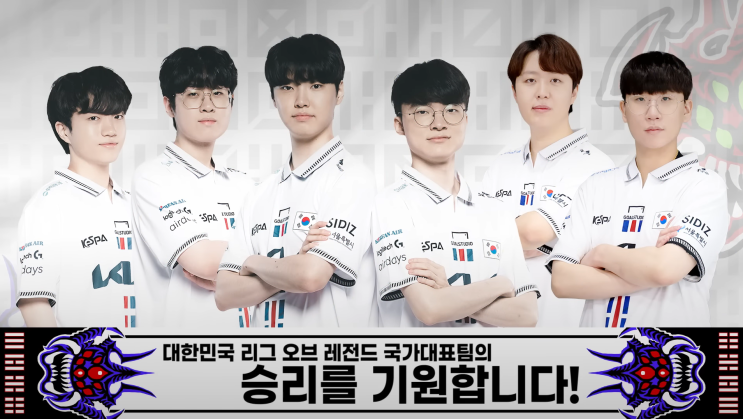 2023 롤 아시안게임 조추첨식 일정, 패치 버전(평가전 후 인터뷰) : 네이버 블로그