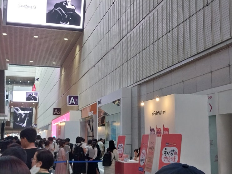 베이비페어 후기 : 네이버 블로그