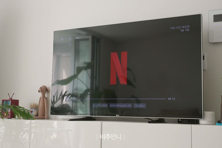 KT OTT 구독 할인으로 간편하게 지니뮤직 2천 원 할인 : 네이버 블로그