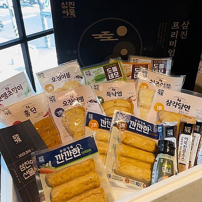 직접 다녀왔습니다!(feat. 2023 추석 선물세트 '삼진 프리미엄세트') : 네이버 블로그