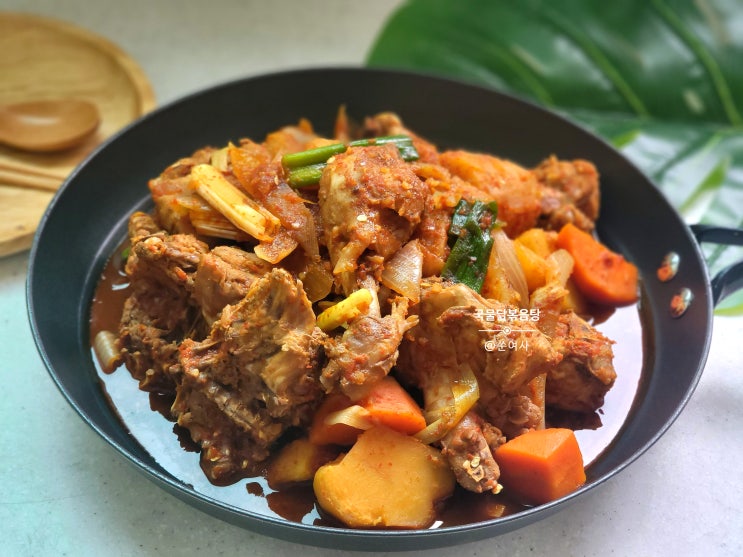 국물닭볶음탕 만들기 고춧가루 매운닭볶음탕 양념장 레시피 고구마 국물 닭도리탕 재료 닭요리 : 네이버 블로그