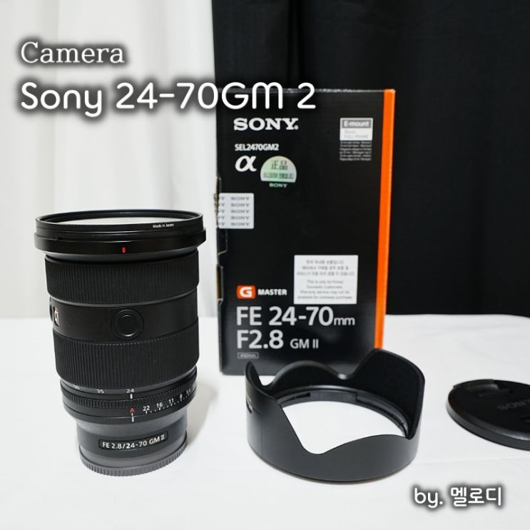 소니 FE 24-70mm F2.8 GM2 신형 표준줌렌즈 2470GM2 : 네이버 블로그