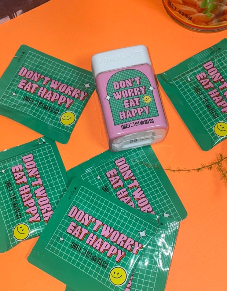 다이어트 올리브영 추천템 아모레 퍼시픽의 바이탈뷰티 메타그린 슬림업 추석 다이어트를 위한 준비물 네이버 블로그