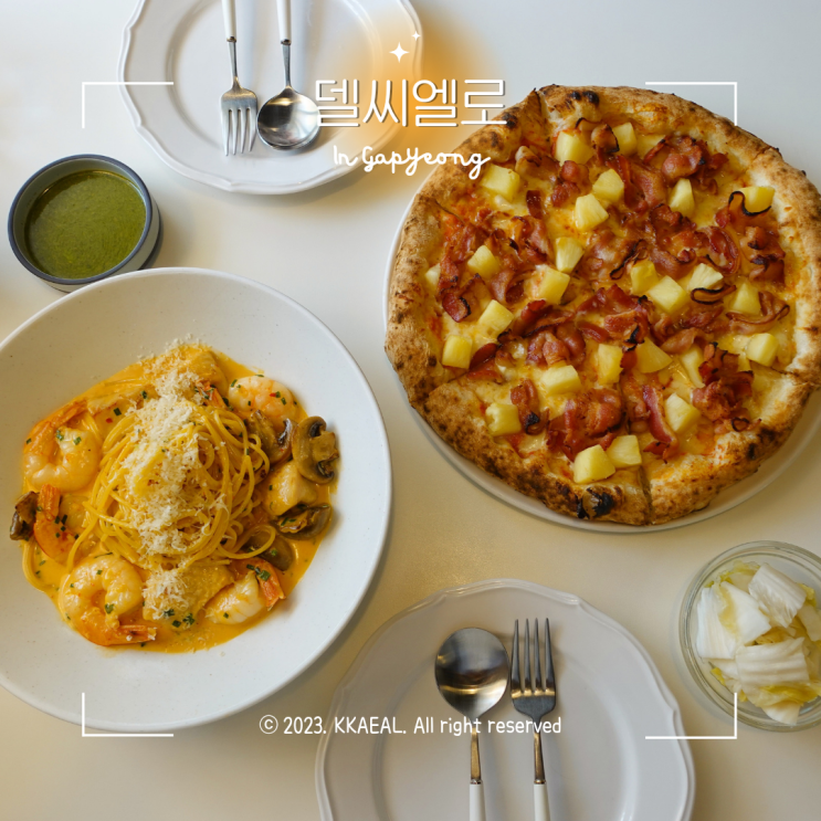 가평 델씨엘로 분위기 좋은 이탈리안 레스토랑 청평 맛집 추천 Feat 화덕피자 파스타 가평맛집 네이버 블로그