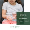 아기비타민d 연세대 점프업하이정 플러스 키즈멀티비타민으로 선택 네이버 블로그