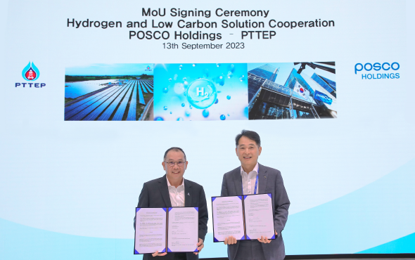 태국건설 뉴스 : 포스코·태국 PTTEP, 청정 수소·CCS 사업 협력 : 네이버 블로그