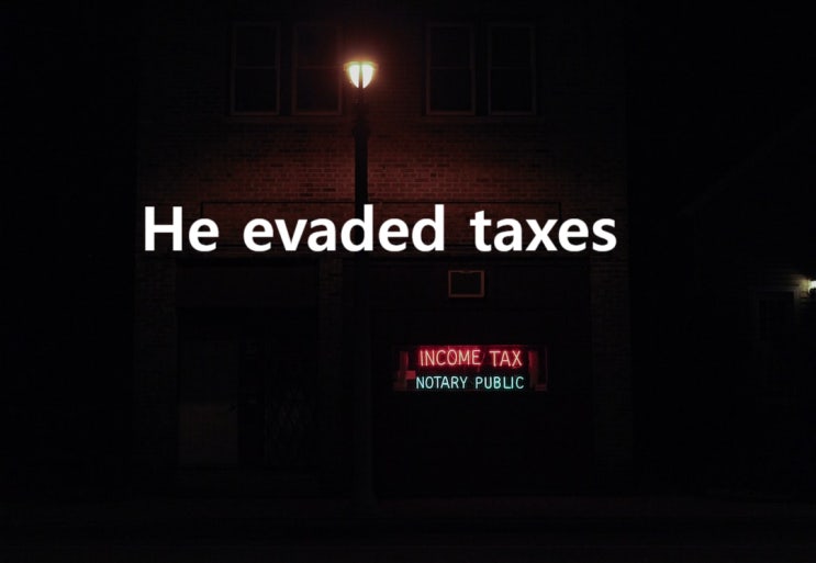 피하다 영어로 회피하다 탈세 빠져나가다 avoid evade tax evasion dodge dodger shun ...