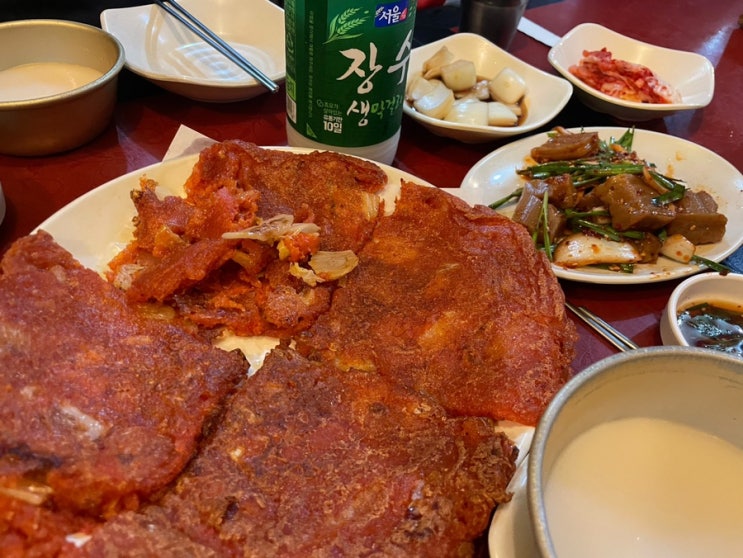 강남역 전집 이모네 맷돌녹두빈대떡 : 네이버 블로그