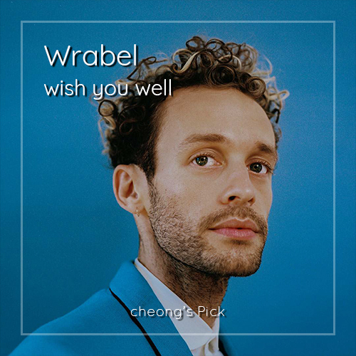 Wrabel - wish you well [듣기/가사/번역] : 네이버 블로그