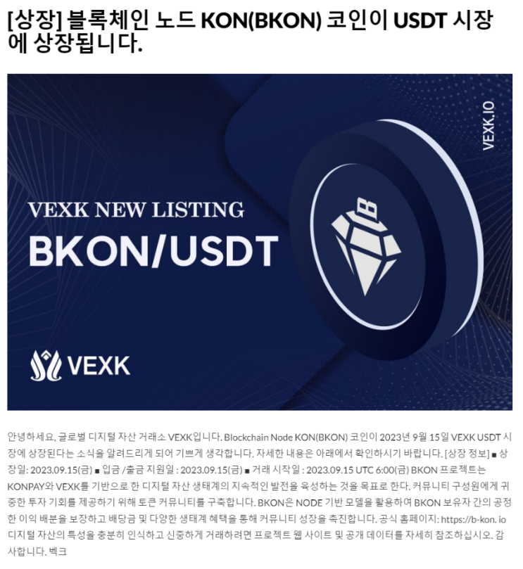 BKON 1,000개 보유 운동 : 네이버 블로그