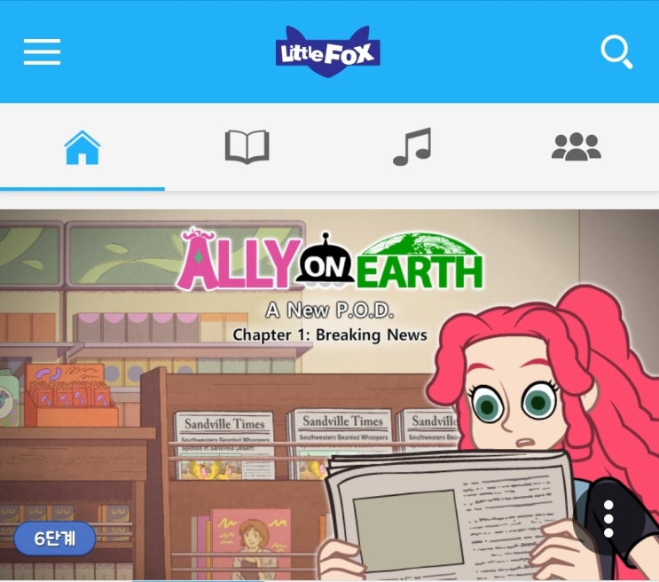 잠수네 엄마표영어의 첫 시작은 DVD!(흘려듣기) : 네이버 블로그