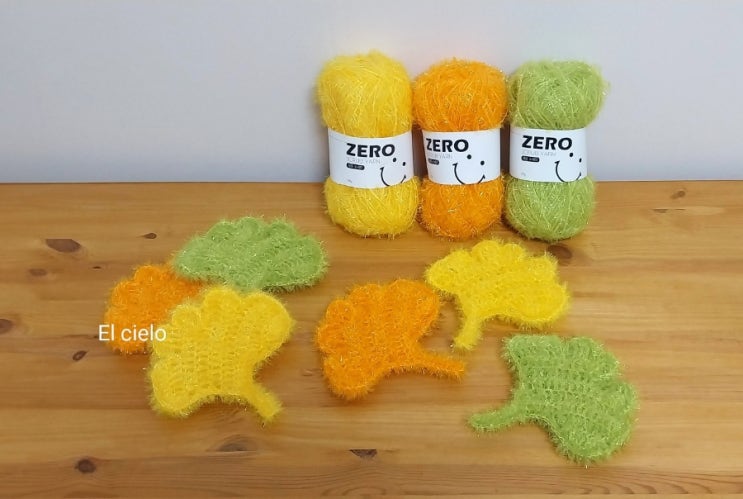 제로수세미실 (Zero Scrub Yarn) : 네이버 블로그