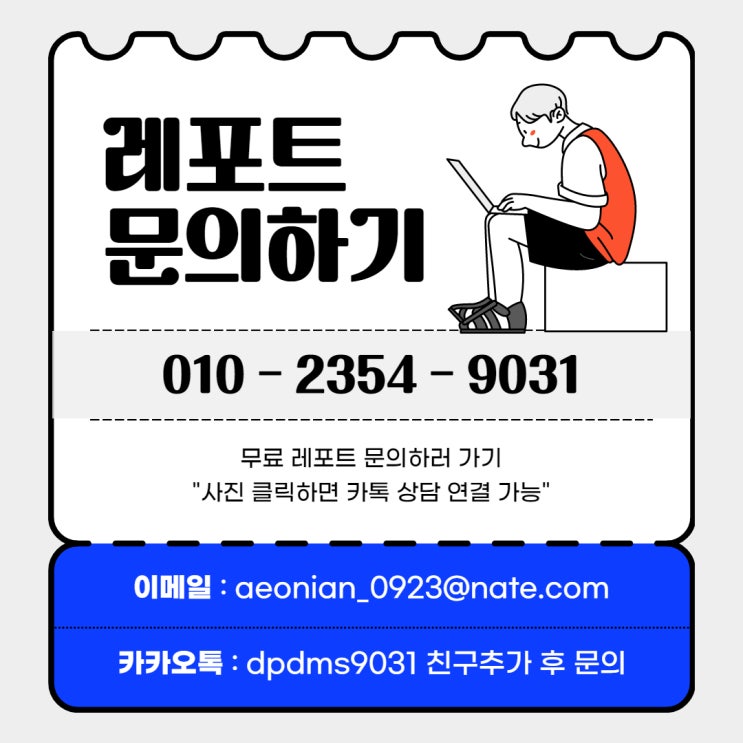 청소년의 발달특성에 대하여 설명하고 청소년을 바라보는 사회의 관점을 고려하여 청소년에 대한 자신만의 정의를 내리시오