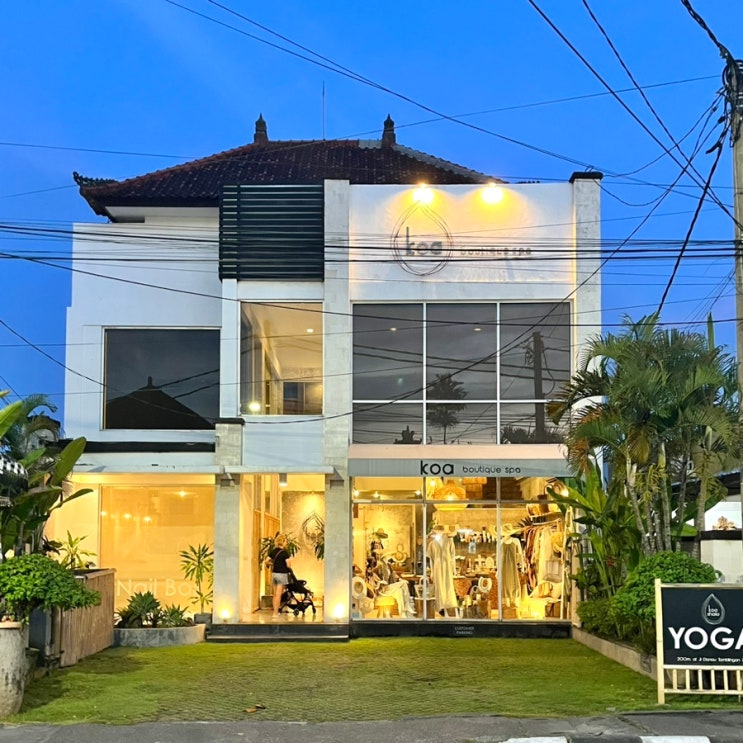 발리 자유여행 : 쇼핑과 마사지를 함께 즐길 수 있는 사누르 코아 부티크 스파 Koa Boutique spa : 네이버 블로그