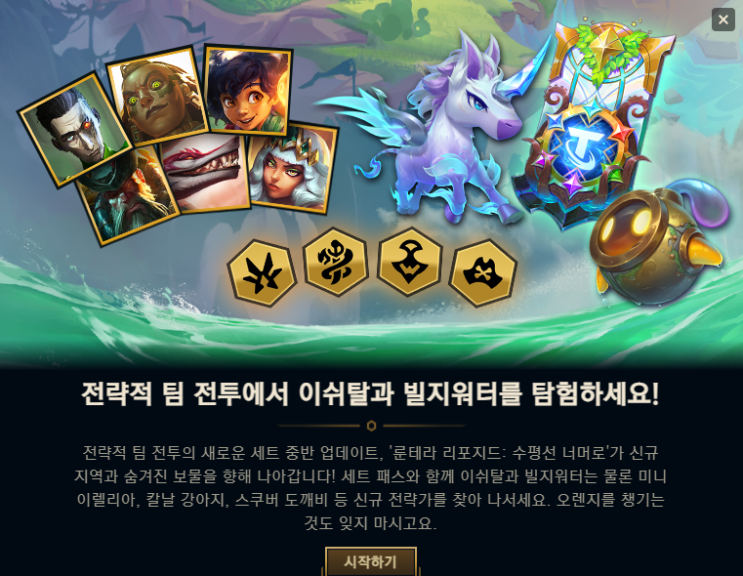 롤토체스 롤체 시즌95 초보자 덱 추천3코 리롤덱 네이버 블로그