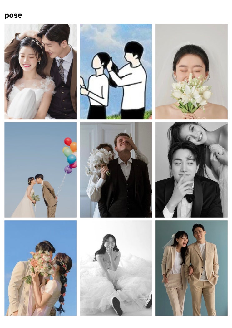 Wedding 40 웨딩촬영 시안 만들기 포인트는 선택과 집중 네이버 블로그