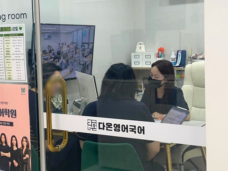 대전 입시컨설팅 고3 재원생 대상 2024학년도 수시컨설팅 마감 ♥ 네이버 블로그