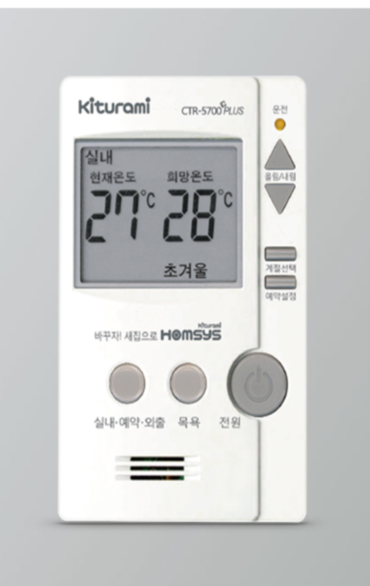 CTR-5700PLUS 사용방법 어르신이 사용하기 편하게 하는 방법 : 네이버 블로그