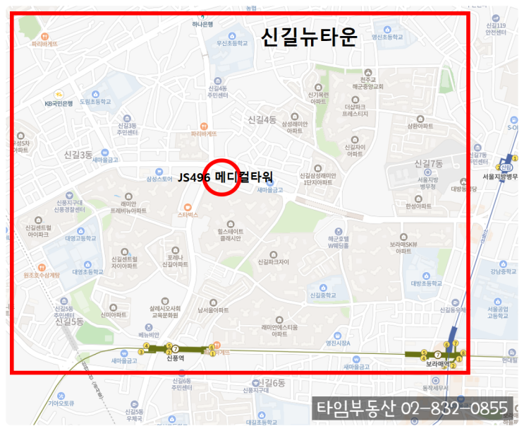 영등포 신길동 신길뉴타운 중심 Js496 메디컬 타워 분양 정보 신길동 병원 자리 신길동 최고 입지 네이버 블로그