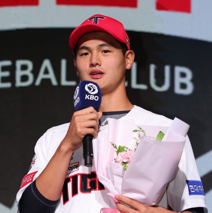 [2024 신인드래프트] KIA의 선택 결국 조대현, 또 누구? 기아 1R~11R까지 심층분석! : 네이버 블로그