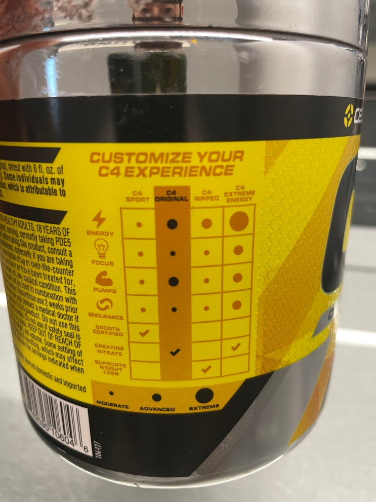 C4 부스터, original / ripped 의 차이? : 네이버 블로그