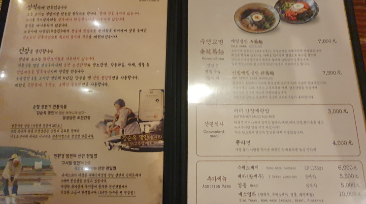 창원 성산구 상남동 돼지고기 맛집 정말정말 간만에 경성상회 창원점에서 고기와 소주 즐깁니다 네이버 블로그