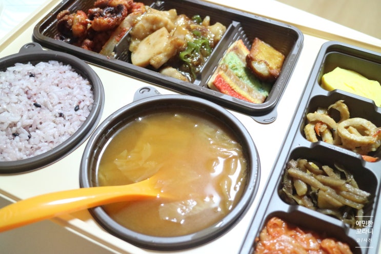 단체로도 혼자서도 먹기 좋은 당진도시락 본도시락가격 및 메뉴 추천 네이버 블로그