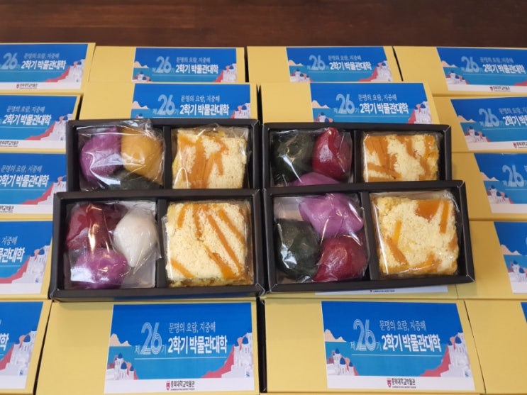청주 학교 행사답례떡 기념떡으로 맛있는 떡집에서 준비 네이버 블로그