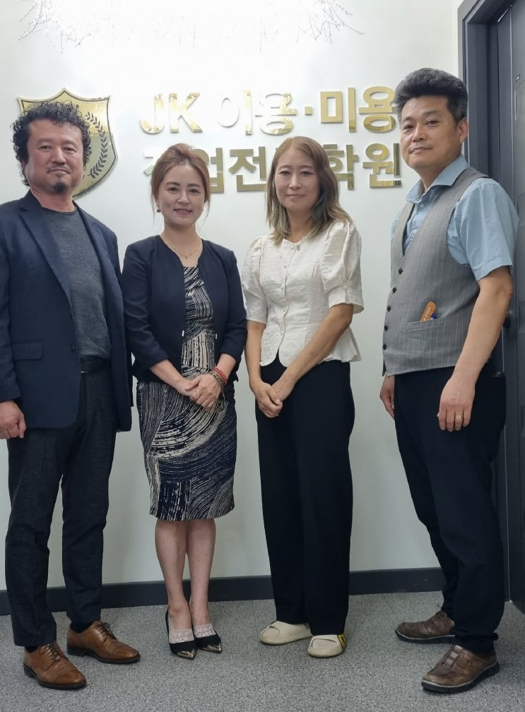 허정애 회장님, 마재구 수석부회장님 청주이미용직업전문학원 교육진행! : 네이버 블로그