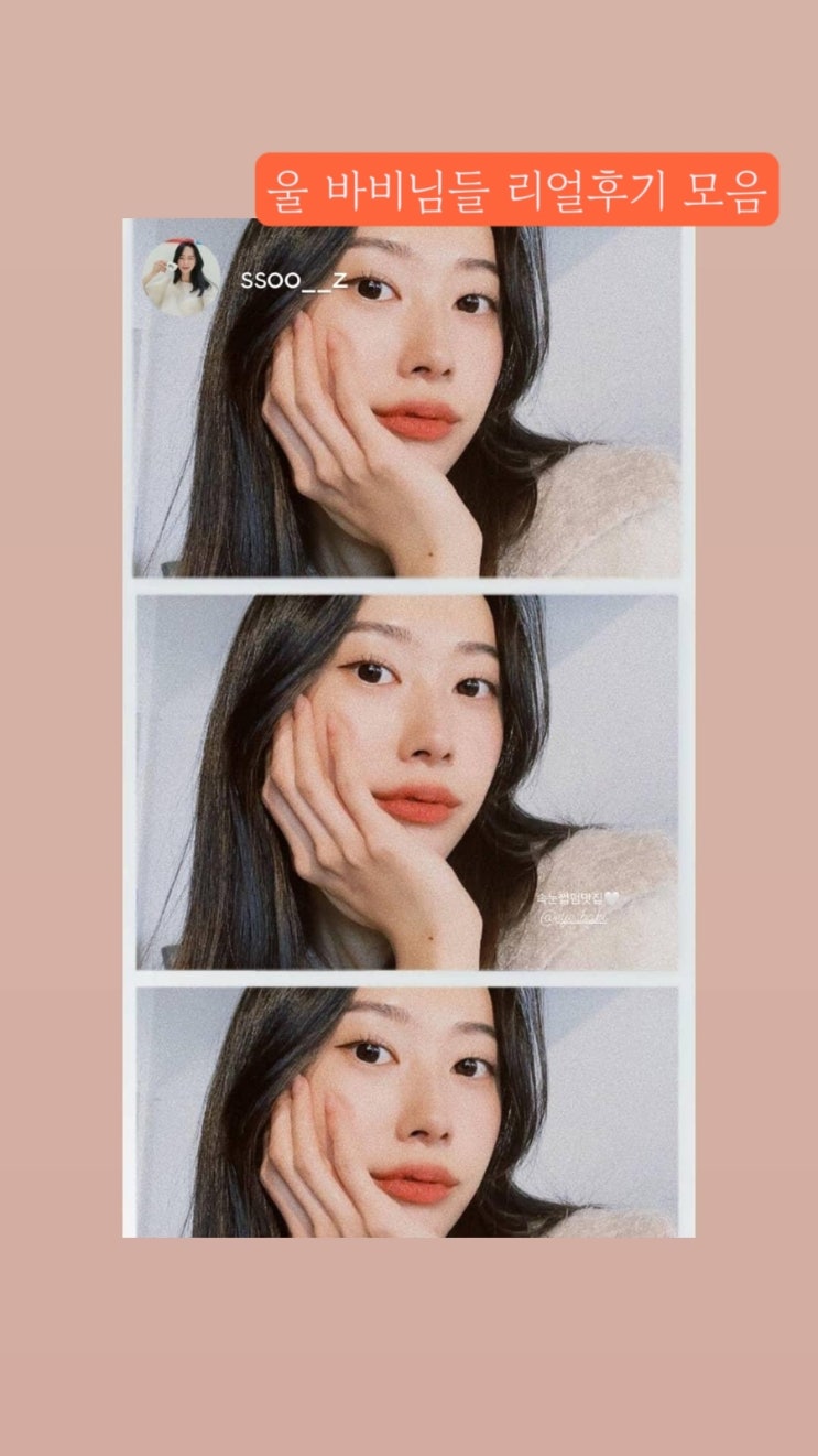 목동 속눈썹연장전문 아이바비 찐 후기가 쏟아지는 곳 네이버 블로그