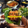 제주도 현지인 맛집 서귀포 흑돼지 섬돼지 제주 가족여행 먹거리 네이버 블로그